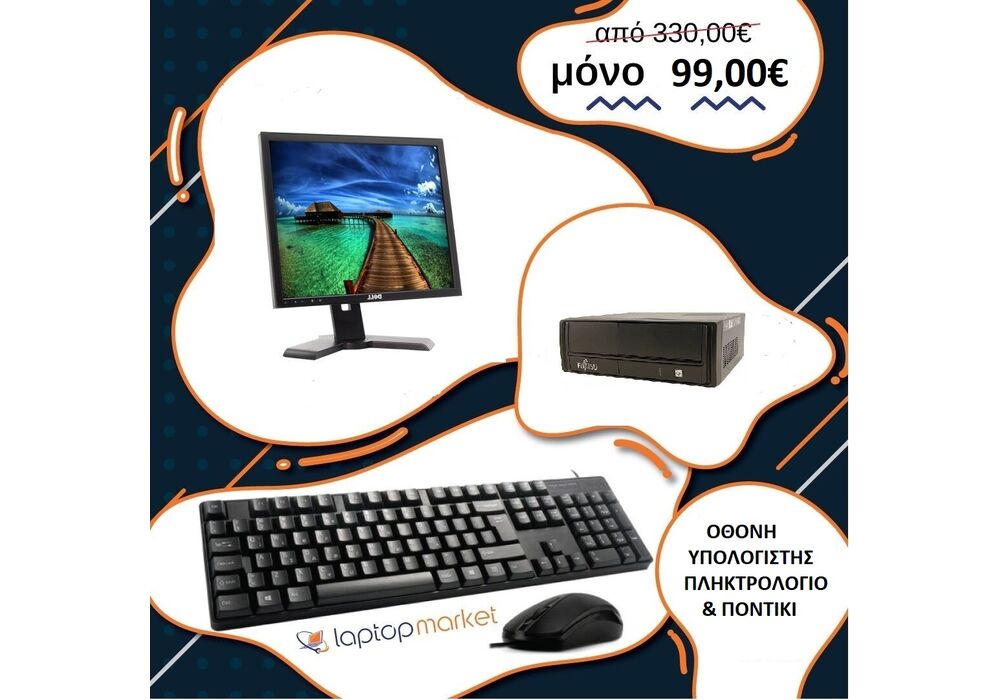 ΣΕΤ ΥΠΟΛΟΓΙΣΤΗΣ PC FUJITSU TP-X II T3100/ 4GB RAM/ 320GB HDD/ ΜΕ ΟΘΟΝΗ ...